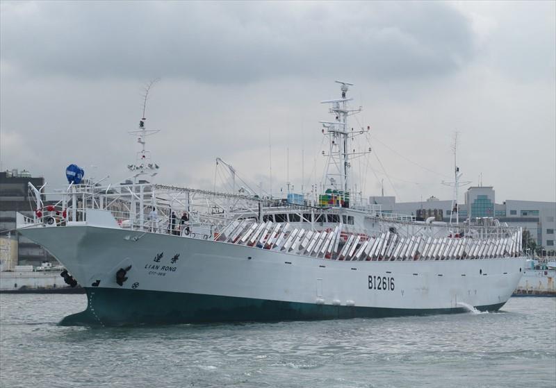 LIAN RONG - Vesseljoin