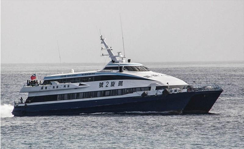 KAI SHIUAN NO.2 - Vesseljoin