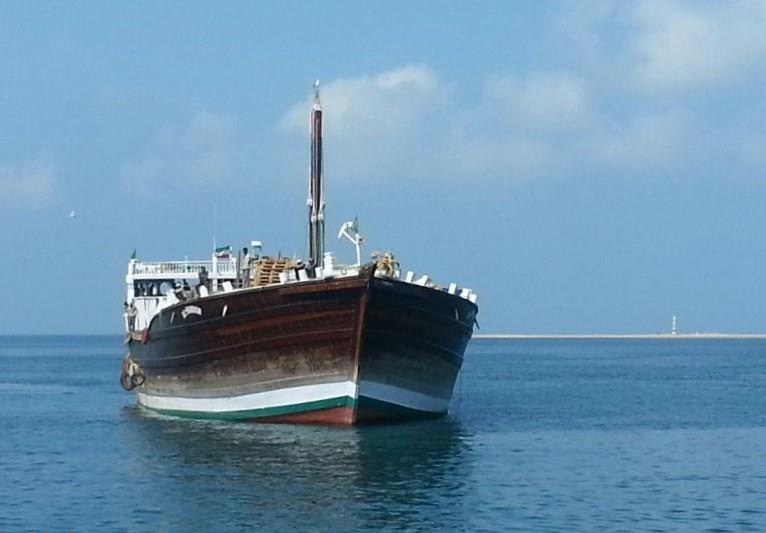 AL HAROON - Vesseljoin