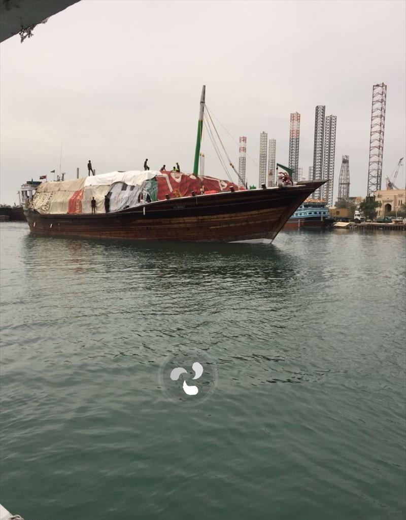 MSV ALI MADAT - Vesseljoin