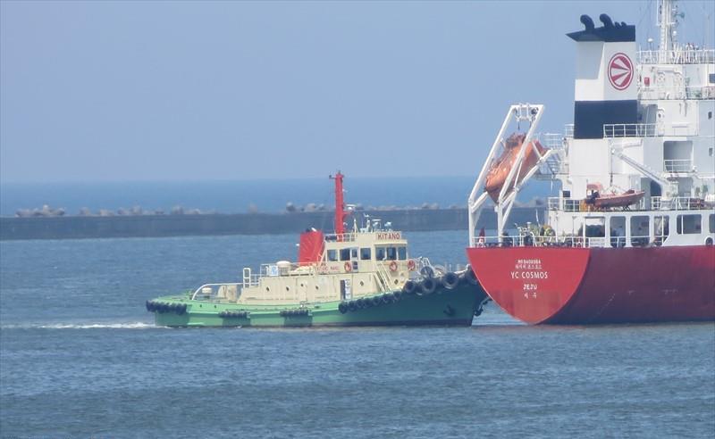 KITANO MARU - Vesseljoin