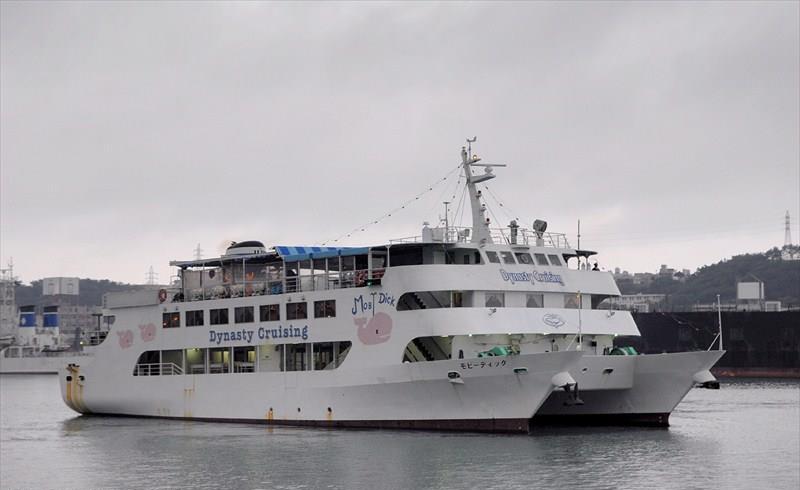 MOBYDICK - Vesseljoin