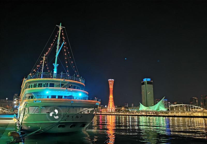 CONCERTO - Vesseljoin