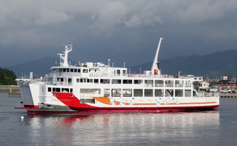 ORANGE JUPITER - Vesseljoin