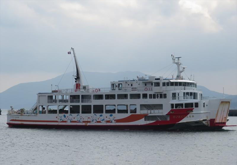 ORANGE GRACE - Vesseljoin