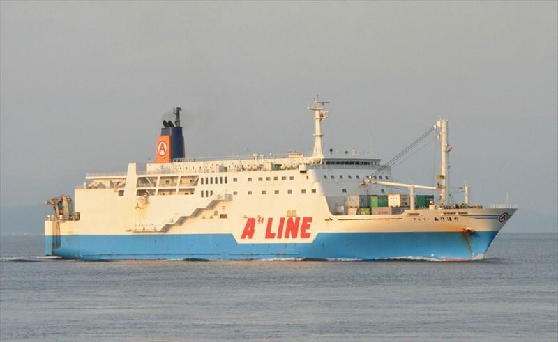 FERRY AKEBONO - Vesseljoin