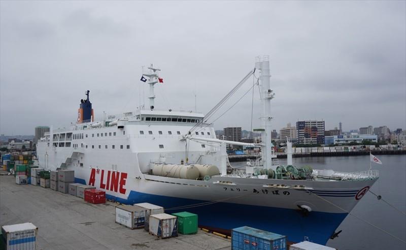FERRY AKEBONO - Vesseljoin