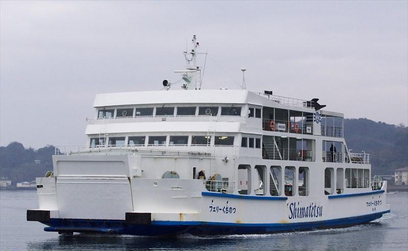 FERRY KUCHINOTSU - Vesseljoin