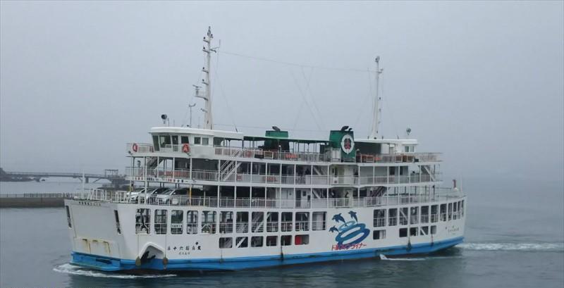 SAKURAJIMA MARU NO.16 - Vesseljoin