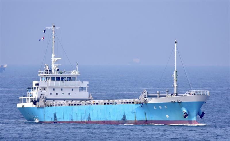 AKI MARU - Vesseljoin