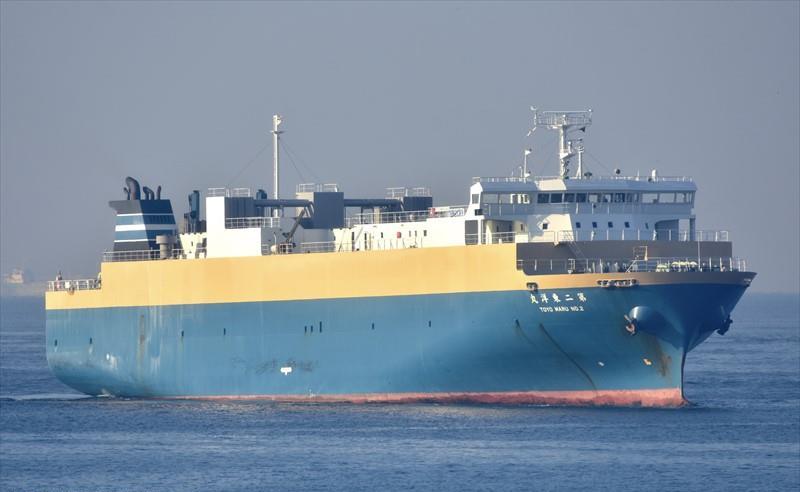 TOYO MARU NO.2 - Vesseljoin