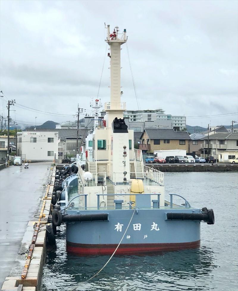 ARITA MARU - Vesseljoin