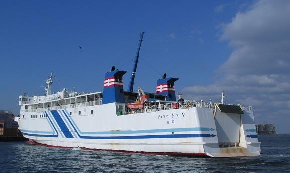 FERRY KIZUNA - Vesseljoin