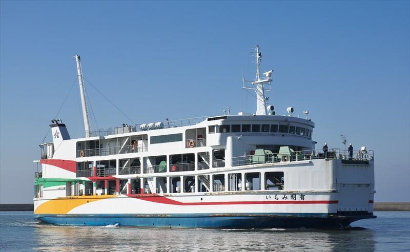 ARIAKE MIRAI - Vesseljoin