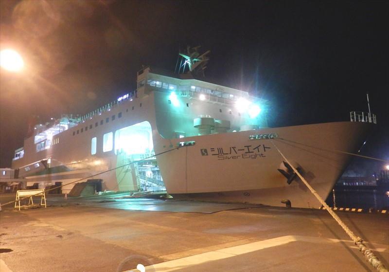 SILVER EIGHT - Vesseljoin