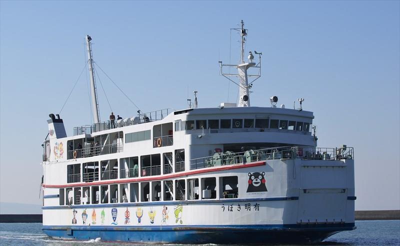 ARIAKE KIBOU - Vesseljoin