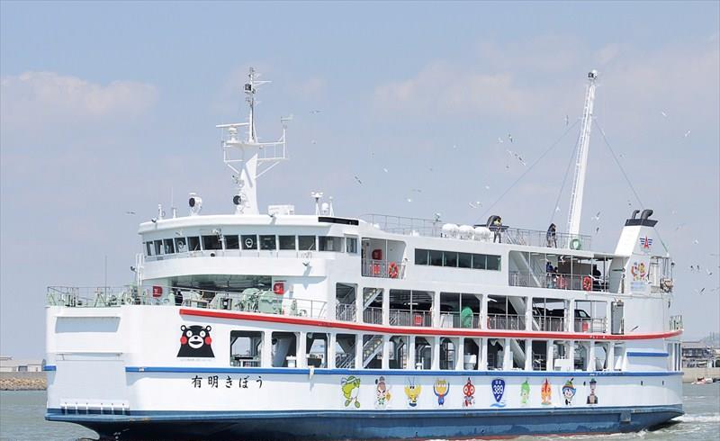 ARIAKE KIBOU - Vesseljoin