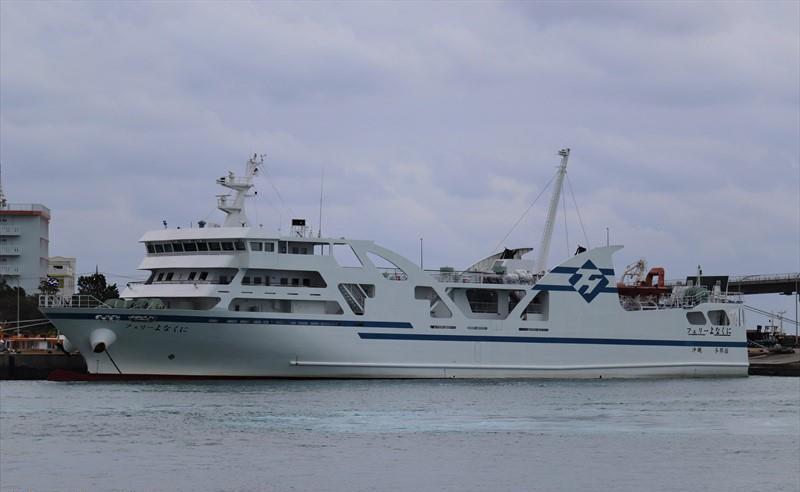 FERRY YONAKUNI - Vesseljoin