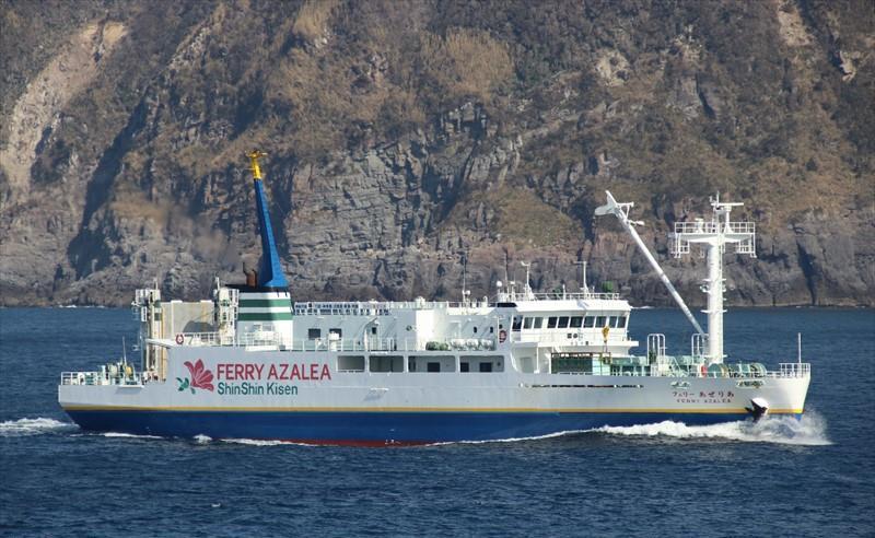 FERRY AZALEA - Vesseljoin