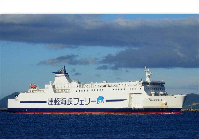 BLUE DOLPHIN - Vesseljoin