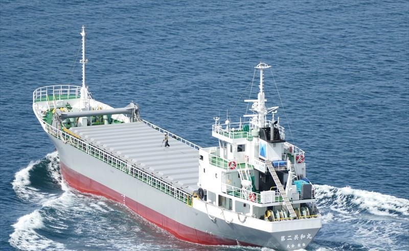 KYOWA MARU NO. 2 - Vesseljoin