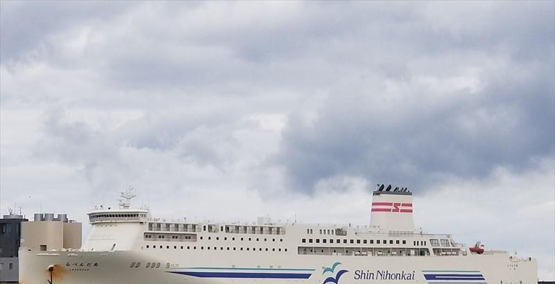 LAVENDER - Vesseljoin