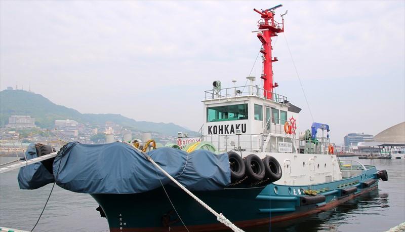 KOHKAKU MARU - Vesseljoin