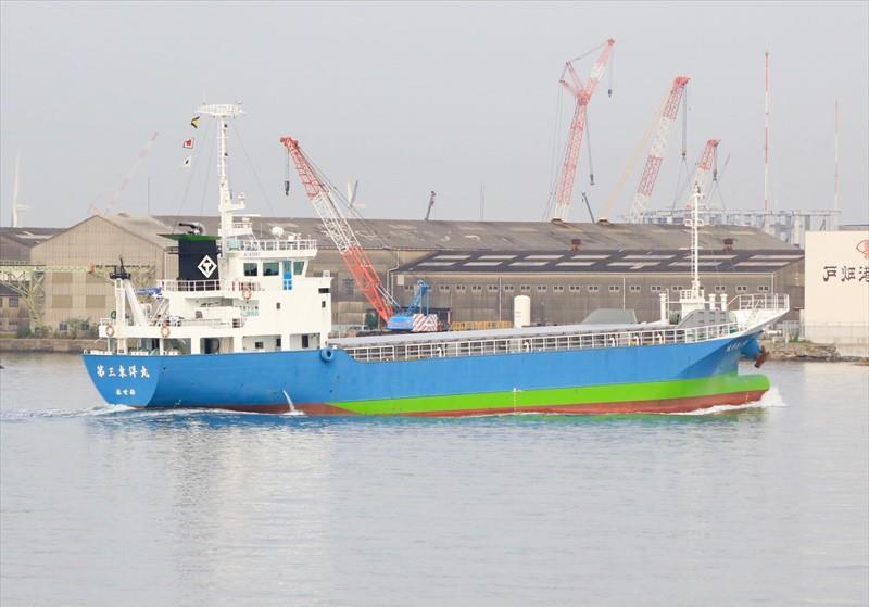 TOYO MARU NO.3 - Vesseljoin