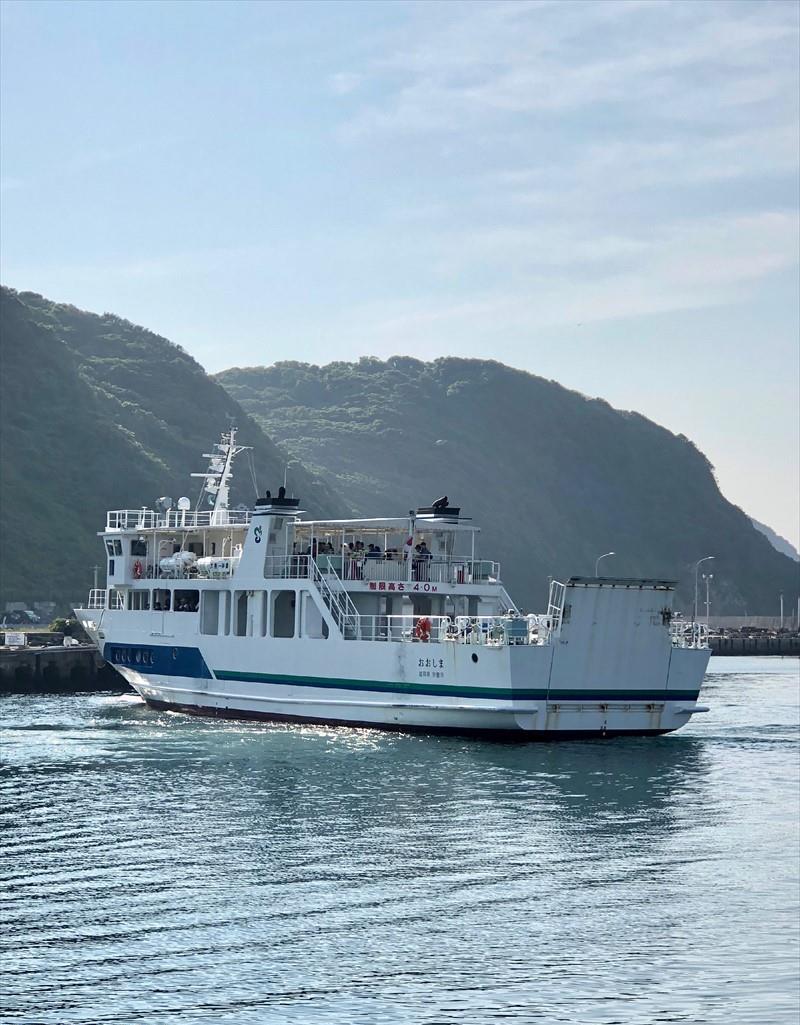 OOSHIMA - Vesseljoin