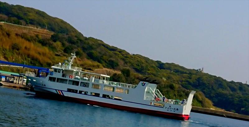 FERRY OOSHIMA - Vesseljoin