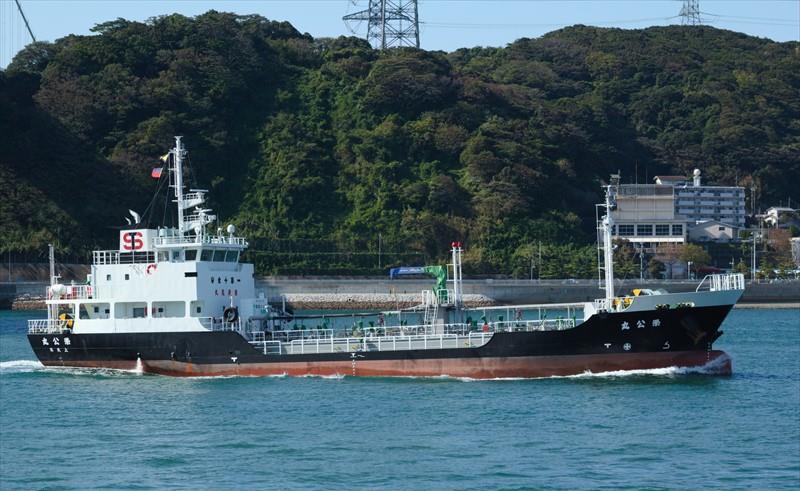 EIKOUMARU - Vesseljoin