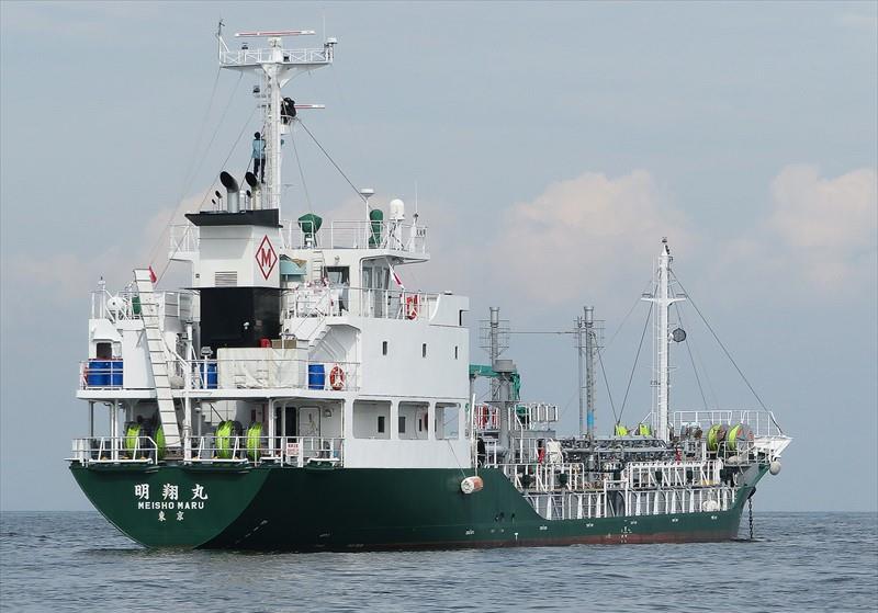 MEISHO MARU - Vesseljoin