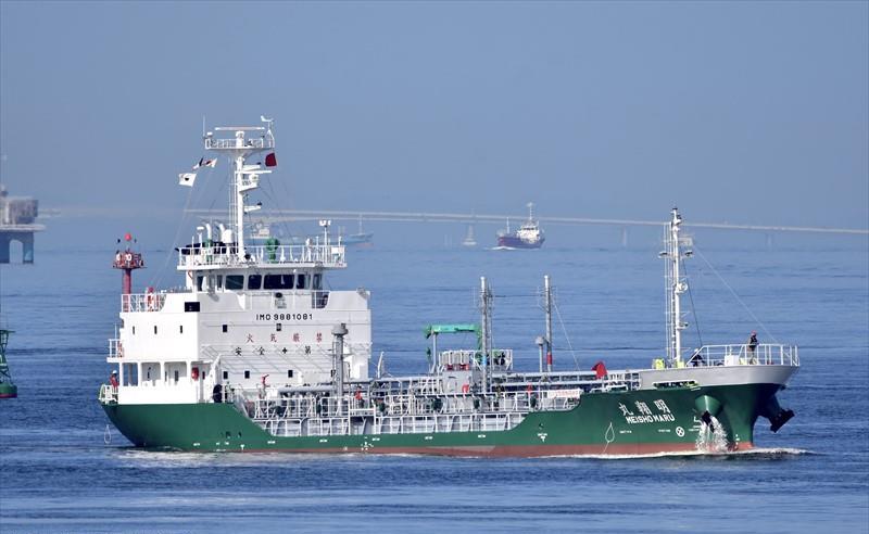 MEISHO MARU - Vesseljoin