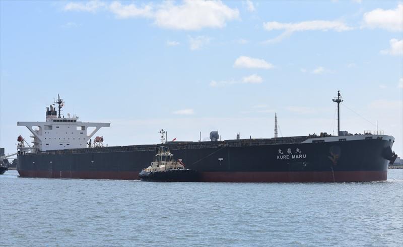 KURE MARU - Vesseljoin