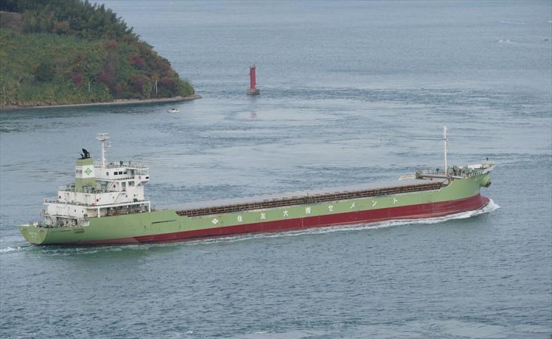 HARIMA MARU - Vesseljoin