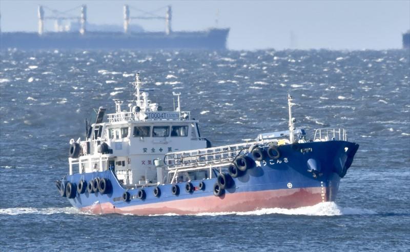 SANKO TSUBASA - Vesseljoin