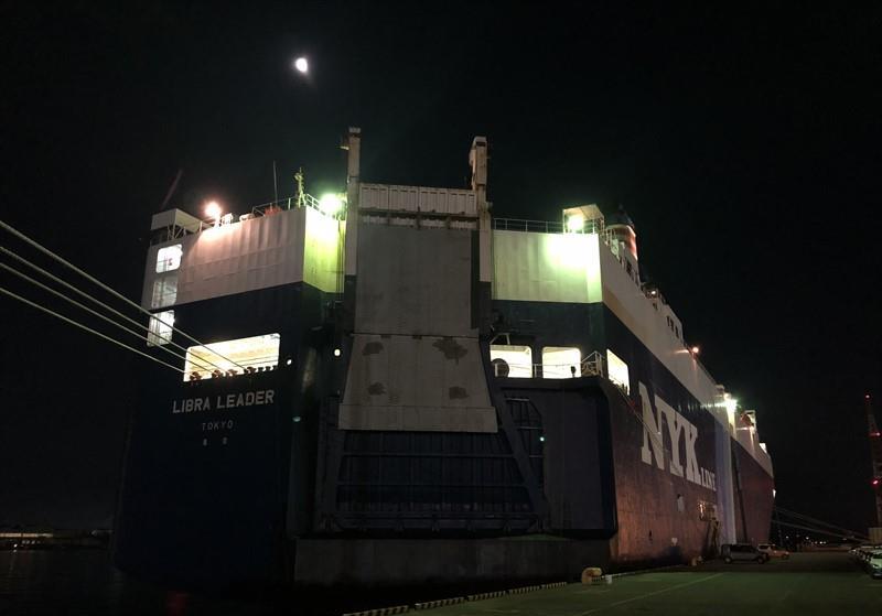 LIBRA LEADER - Vesseljoin