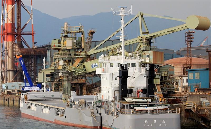 KAISEI MARU - Vesseljoin