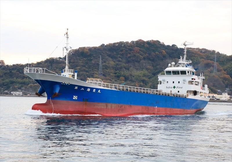 GOKO MARU - Vesseljoin