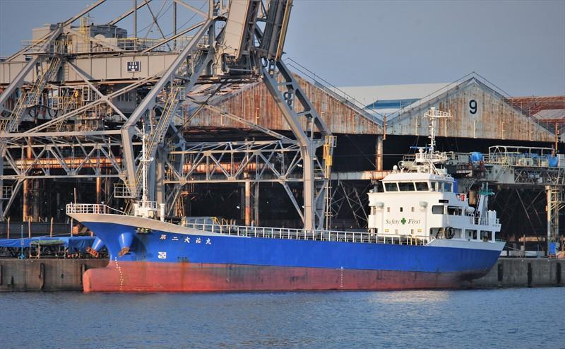 GOKO MARU - Vesseljoin