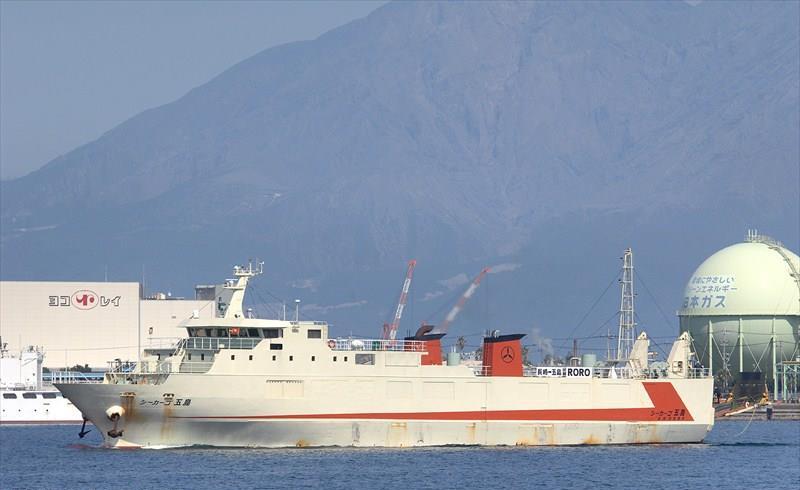 MARINE ACE - Vesseljoin