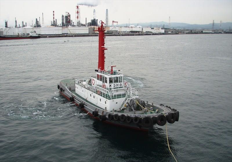 KOHO MARU - Vesseljoin