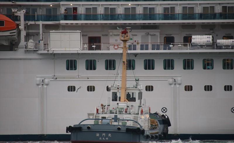 KAIMON MARU - Vesseljoin