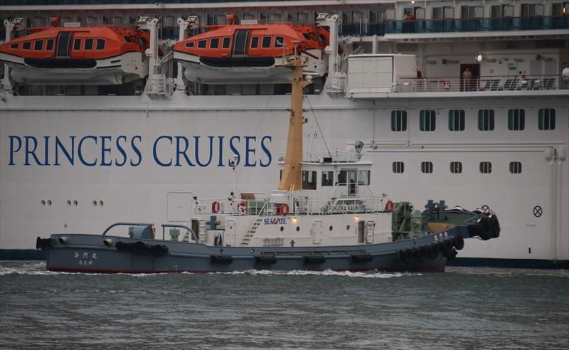 KAIMON MARU - Vesseljoin