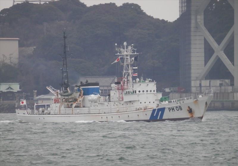 CHITOSE - Vesseljoin