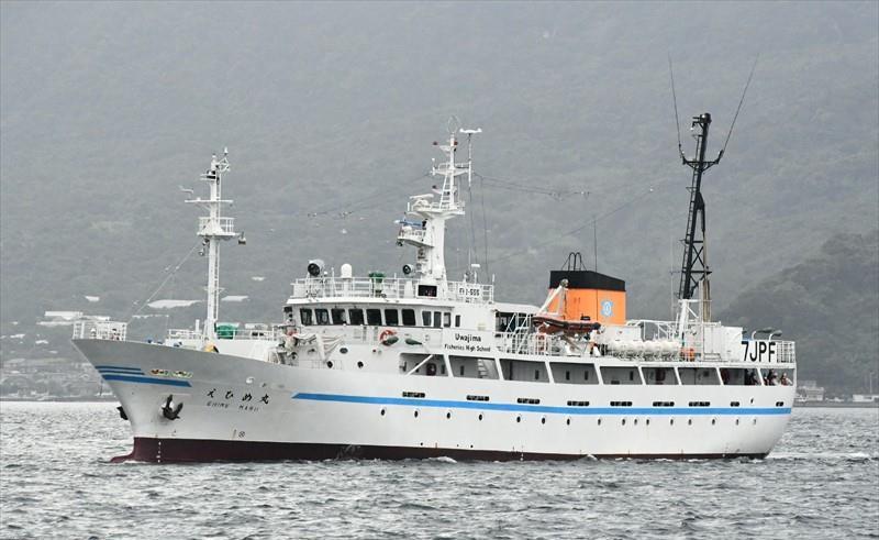 EHIME MARU - Vesseljoin