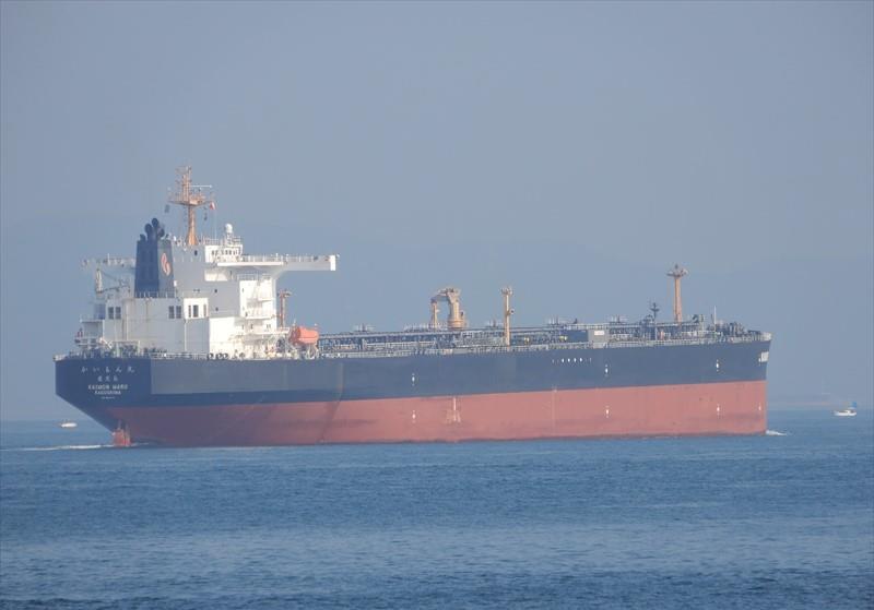 KAIMON MARU - Vesseljoin