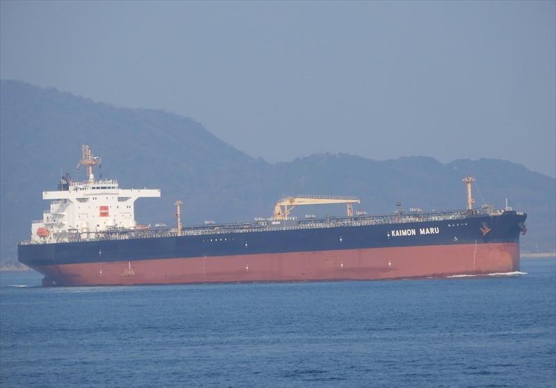 KAIMON MARU - Vesseljoin