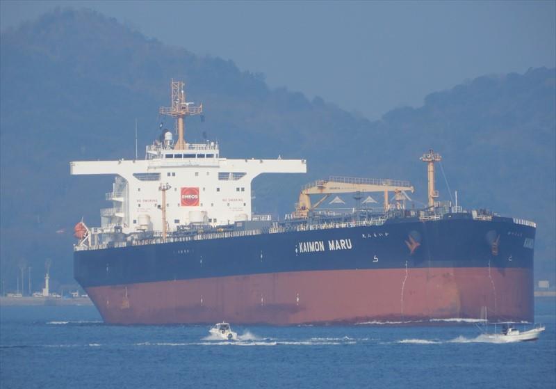 KAIMON MARU - Vesseljoin