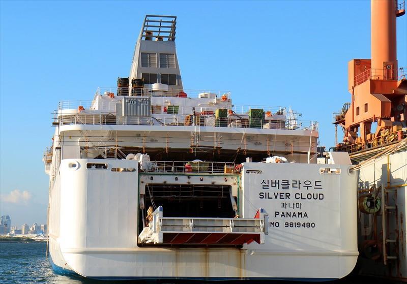 SILVER CLOUD - Vesseljoin